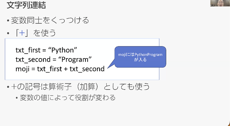 【イベントレポート】Pythonのプログラミング入門|構文をマスターして実践力を高めよう。 | クリエイターのための総合情報サイト CREATIVE VILLAGE