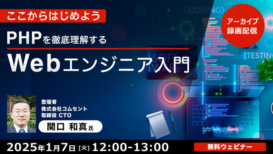 クリエイターのためのセミナー・イベント | CREATIVE VILLAGE SEMINAR