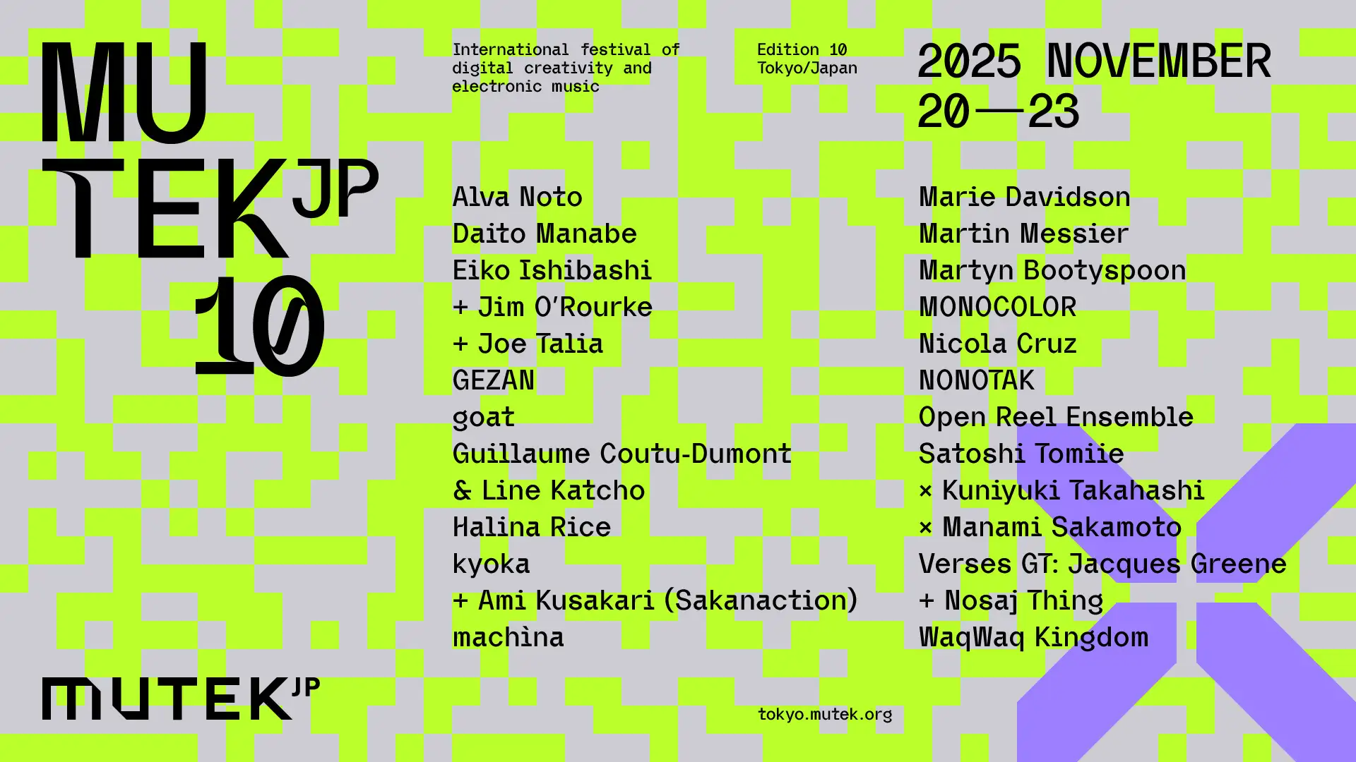 MUTEK.JP 10周年、渋谷で11月開催へ | クリエイターのための総合情報サイト CREATIVE VILLAGE